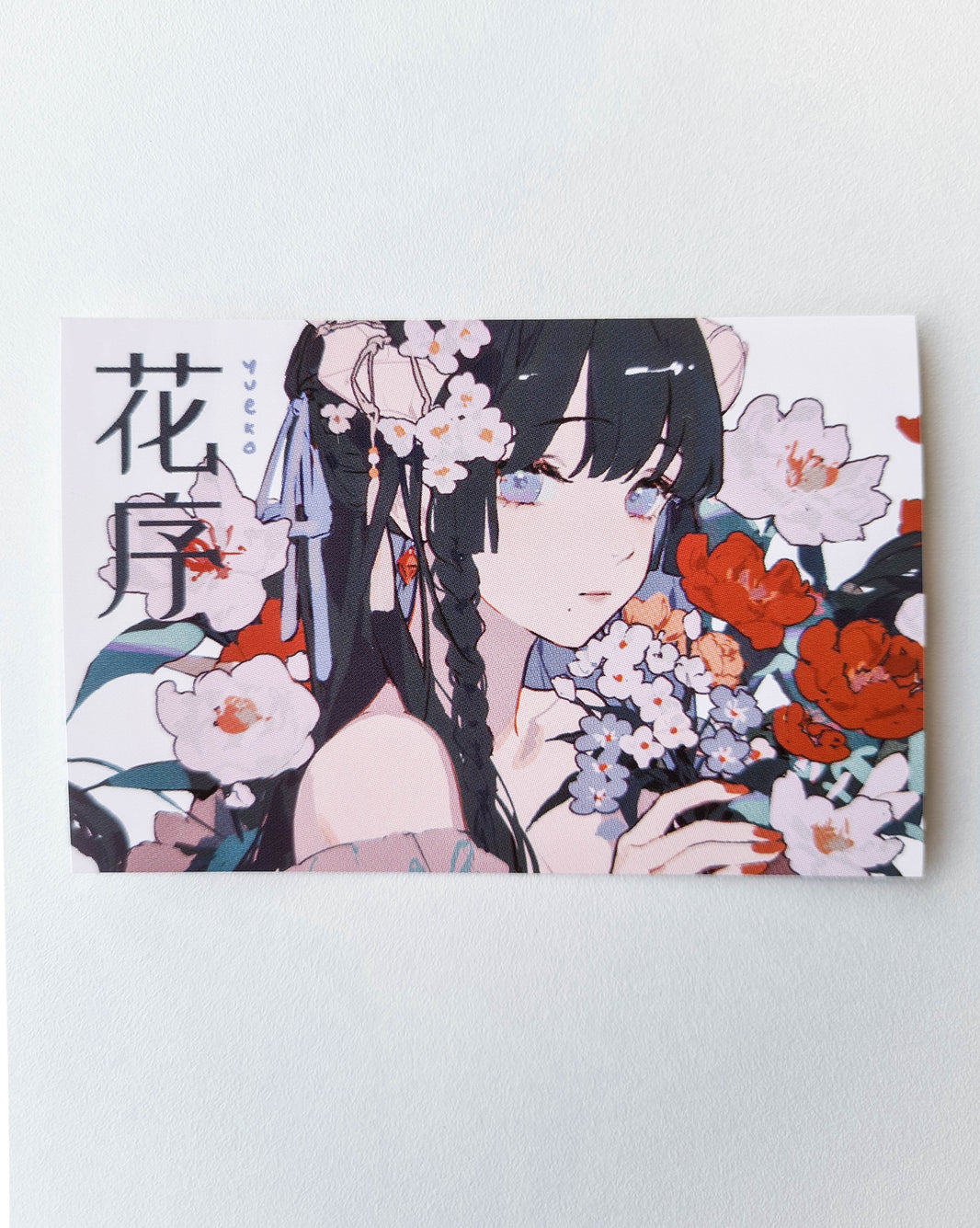 Yueko